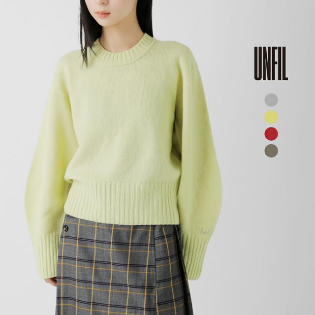 unfil アンフィル  ファインラム ウール クルーネック プルオーバー “fine lambs wool crew-neck P/O” wvfl-uw117-ms 2025aw新作 レディース ☆☆ クーポン対象