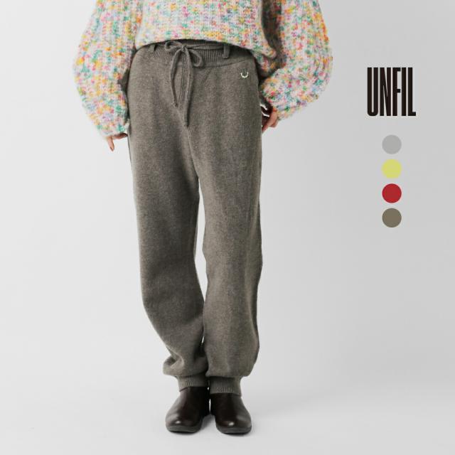 unfil アンフィル  ファインラム ウール ベルト パンツ “fine lambs wool belted pants” wvfl-uw119-ms 2025aw新作 レディース ☆☆ クーポン対象