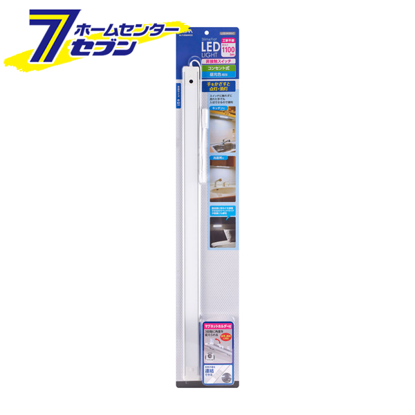 LED多目的灯 非接触 昼光色相当 ALT-2060IR(D) ELPA エルパの通販はau PAY マーケット - ホームセンターセブン | au PAY マーケット－通販サイト