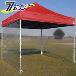 テント 横幕（DX30/DXA30/DR30用） EZS30-Y10 横幕クリア （3.0m×2.15m） 透明 横幕 【メーカー直送：代引き不可】