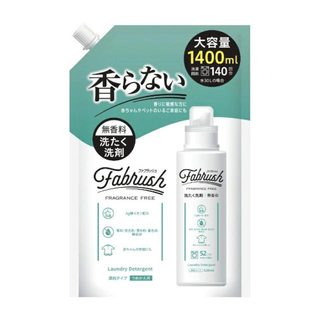 ファブラッシュ 濃縮洗たく洗剤 無香料 詰替 大容量 1400ml [fabrush 衣類用洗剤 洗濯用品 洗濯洗剤 液体洗剤 衣類用 詰め替え つめかえ アドグッド ロケット石鹸 ADG]の ...