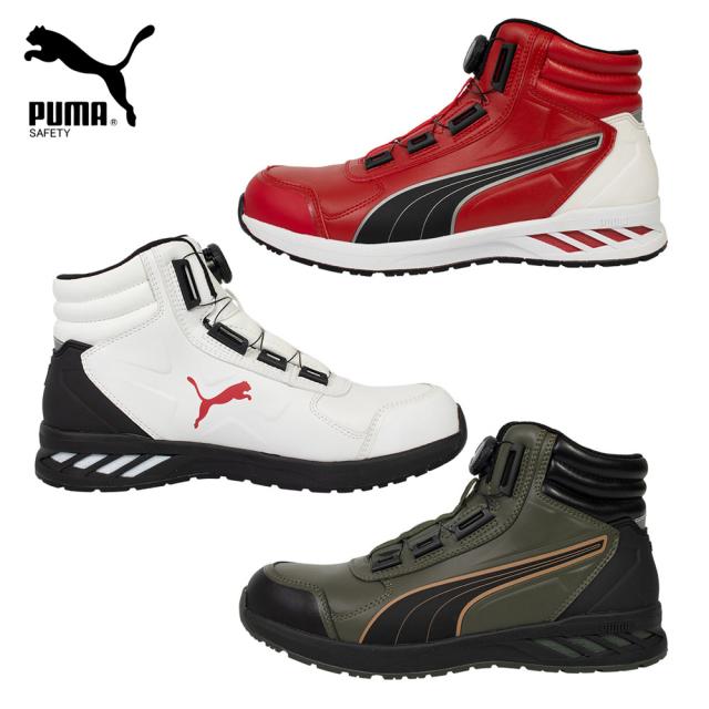 プーマ PUMA 安全靴 ライダー2.0 ディスク ミッド (RIDER 2.0 DISC MID) [セーフティシューズ 作業靴 ミッドカット DISCレーシングシステム スニーカー 作業靴 カジュアル puma]