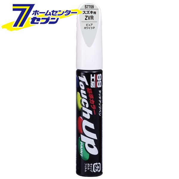 タッチアップペン S7709 筆塗り塗料 ZVR ピュアホワイトP 17709 ソフト99の通販はau PAY マーケット - ホームセンター ...