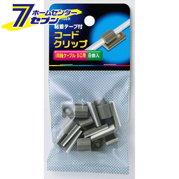 コードクリップ(5C2V) PE-700H ELPAの通販はau PAY マーケット - ホームセンターセブン | au PAY マーケット－通販サイト