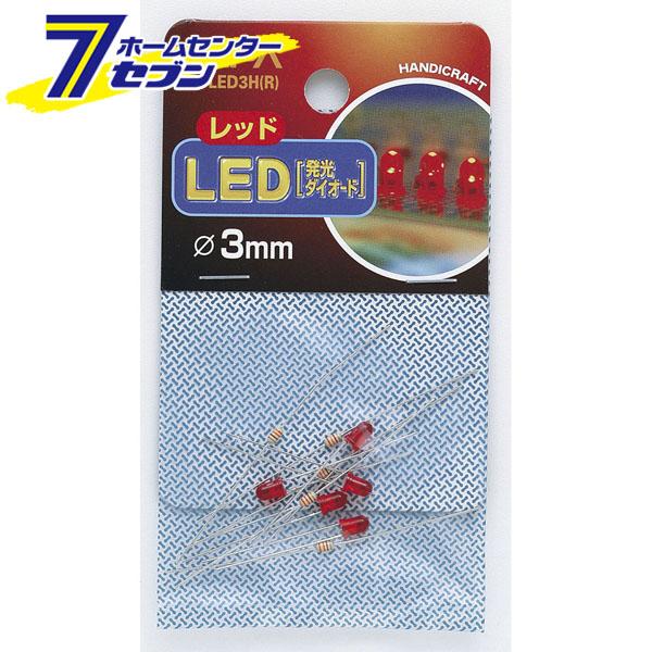 LED 3mm 赤 HK-LED3H(R) ELPAの通販はau PAY マーケット - ホームセンターセブン | au PAY マーケット－通販サイト