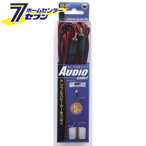 SPコード AD-701 ELPAの通販はau PAY マーケット - ホームセンターセブン | au PAY マーケット－通販サイト