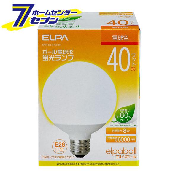 電球形蛍光灯G形 40W形 EFG10EL/8-G042H ELPAの通販はau PAY マーケット - ホームセンターセブン | au PAY マーケット－通販サイト