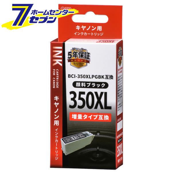 オーム電機 キヤノン互換 BCI-350XLPGBK 顔料ブラック01-4158 INK-C350XLB-BK[OAサプライ:キヤノン互換 ...