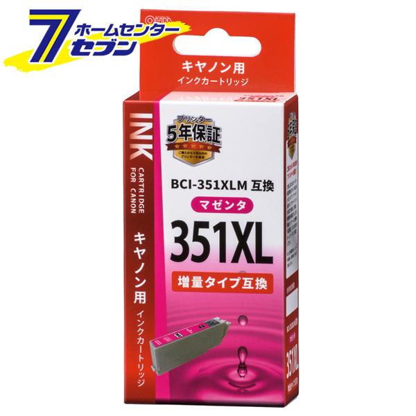 オーム電機 キヤノン互換 BCI-351XLM 染料マゼンタ01-4161 INK-C351XLB-M[OAサプライ:キヤノン互換インク]の通販はau PAY マーケット - ホームセンター ...