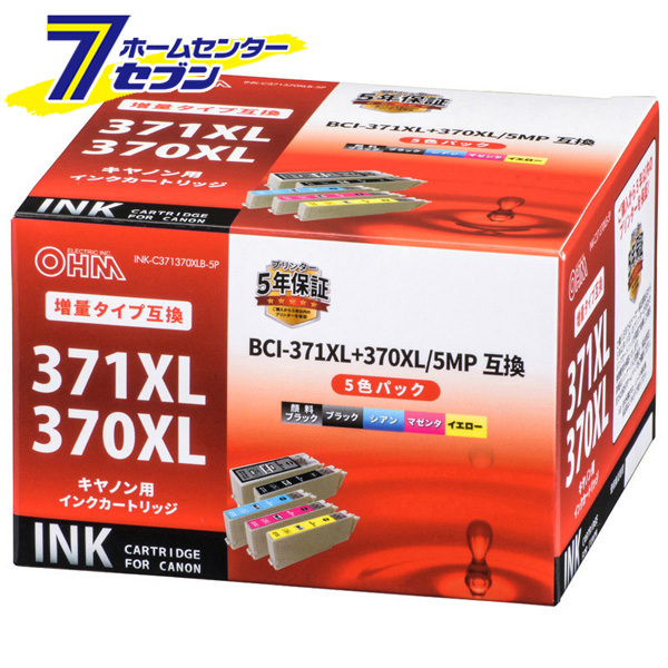 オーム電機 キヤノン互換 BCI-371XL＋370XL/5MP 顔料ブラック＋染料4色01-4236 INK-C371370XLB-5P[OAサプライ:キヤノン互換インク]の通販はau ...