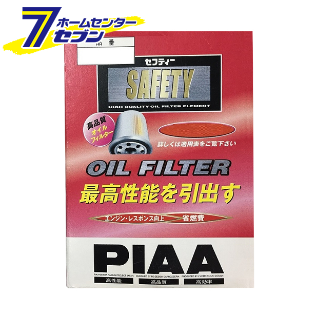 オイルフィルター PT12 (トヨタ車用) PIAA [ピア]の通販はau PAY マーケット - ホームセンターセブン | au PAY マーケット－通販サイト