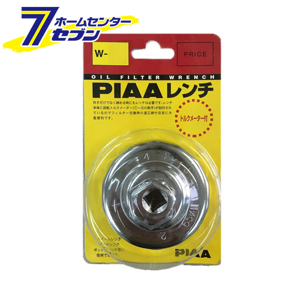 フィルターレンチ W100 PIAA [ピア]の通販はau PAY マーケット - ホームセンターセブン | au PAY マーケット－通販サイト