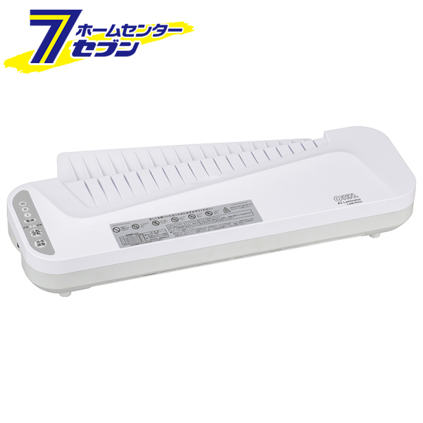 オーム電機 パーソナルラミネーター A3サイズ対応00-5652[オフィス機器:ラミネーター]