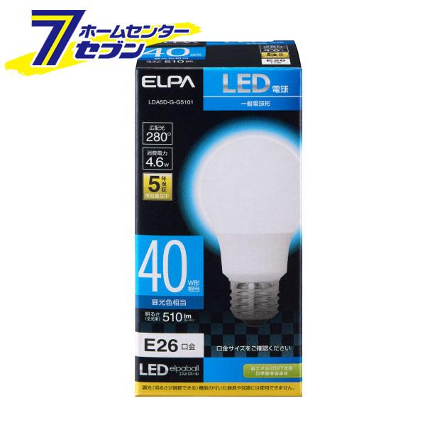 LED電球 電球形 A形 広配光 昼光色 LDA5D-G-G5101 エルパ [口金E26 40W形 密閉型器具対応]の通販はau PAY マーケット - ホームセンターセブン | au ...