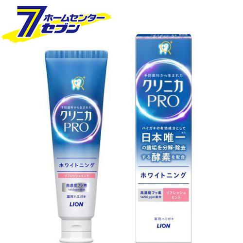 クリニカPROホワイトニングハミガキ リフレッシュミント 95G【クリニカ】 ライオン [フッ素配合歯磨き 薬用]の通販はau PAY マーケット - ホームセンターセブン | au PAY ...