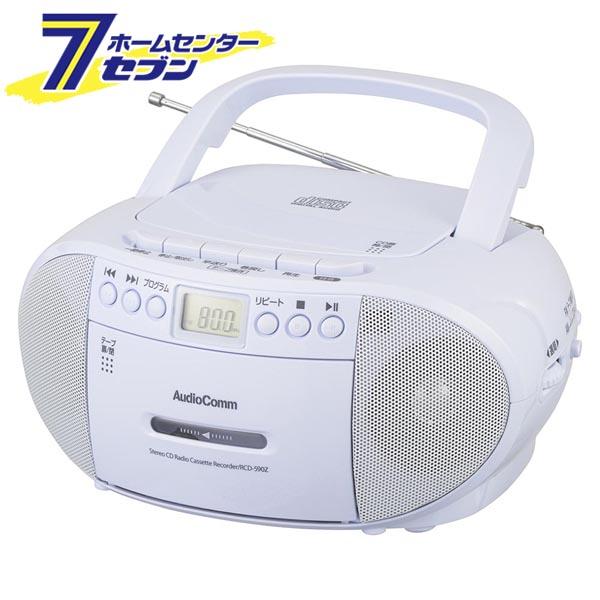 AudioComm_CDラジオカセットレコーダー ホワイト [品番]03-5037 RCD-590Z-W オーム電機 [AV機器:ラジカセ ...