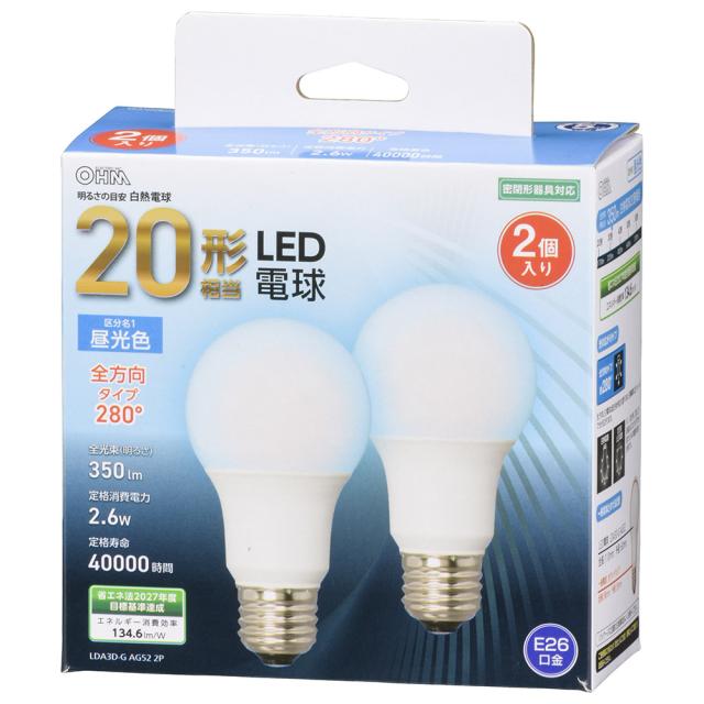 LED電球 E26 20形相当 昼光色 全方向 2個入 （品番）06-4703 LDA3D-G AG52 2P [LED電球・直管:LED電球一般形 オーム電機]の通販はau PAY ...