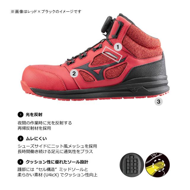 オールマイティ ワークシューズ 27.5cm カーキ×ホワイト LSII 73 M BOA F1GA220336275 ミズノ [メンズ ワーキング スニーカー ミッドカット ダイヤル靴 軽量]