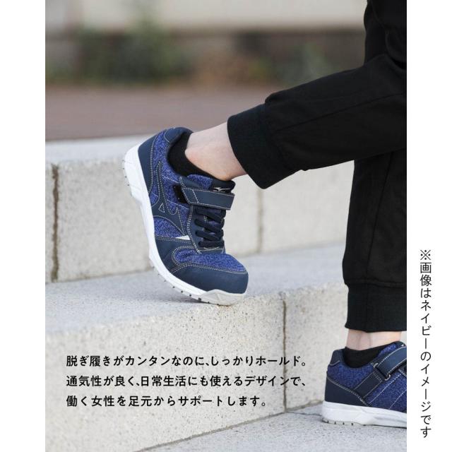 オールマイティ ワークシューズ 23.5cm ネイビー FS 32 L F1GA190414235 ミズノ [ウィメンズ レディース 女性 ワーキング スニーカー ローカット 軽量]