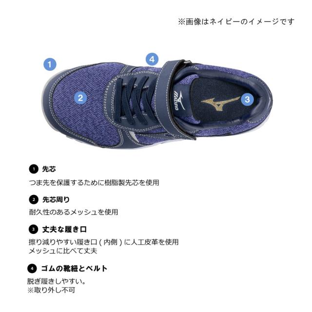 オールマイティ ワークシューズ 23.5cm ネイビー FS 32 L F1GA190414235 ミズノ [ウィメンズ レディース 女性 ワーキング スニーカー ローカット 軽量]