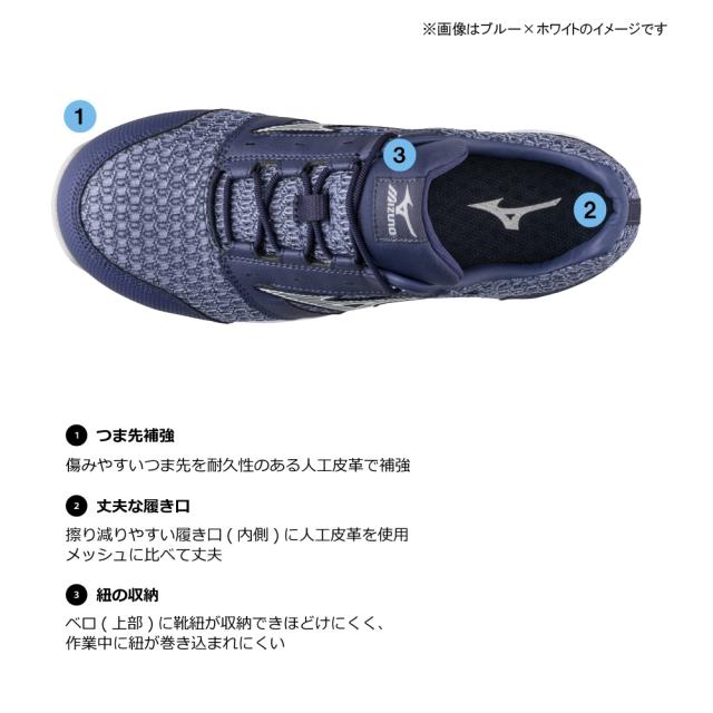 オールマイティ ワークシューズ 24.5cm カーキ×シルバー VH 11 L F1GA220436245 ミズノ [メンズ 男性 ワーキング スニーカー ローカット 軽量 ]