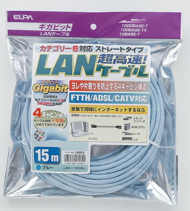 LANケーブル 超高速 CAT6 15m ブルー LAN-1150(BL) ELPA [PC インターネット 家電 周辺機器 青 エルパ]の通販はau PAY マーケット - ホームセンター ...