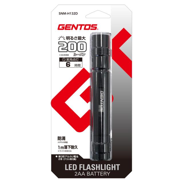 ハンディライト 高光量ハンディトーチ LEDライト 200ルーメン SNMシリーズ SNM-H132D [懐中電灯 作業ライト 小型 点灯6 ...