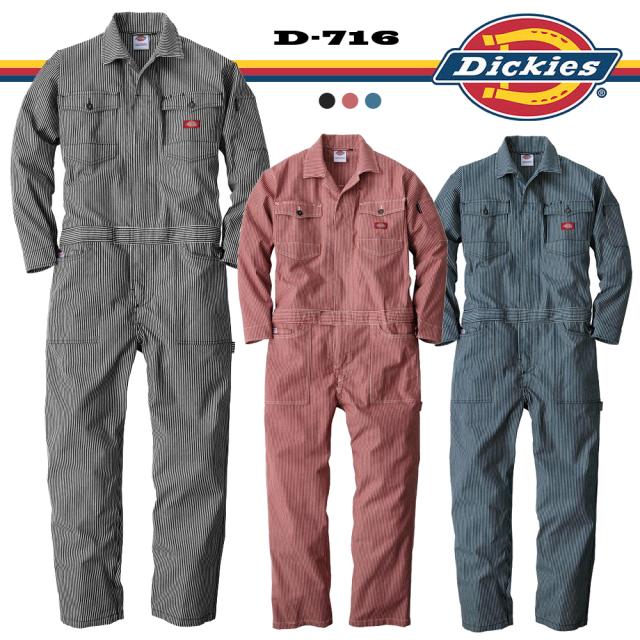ディッキーズ Dickies ストレッチ ヒッコリー つなぎ D-716 [DICKIES ツナギ つなぎ ワークウェア 長袖 通年 作業服 作業着 反射 ストライプ 男女兼用 ユニセックスサイズ ディッキーズ Dickies ]