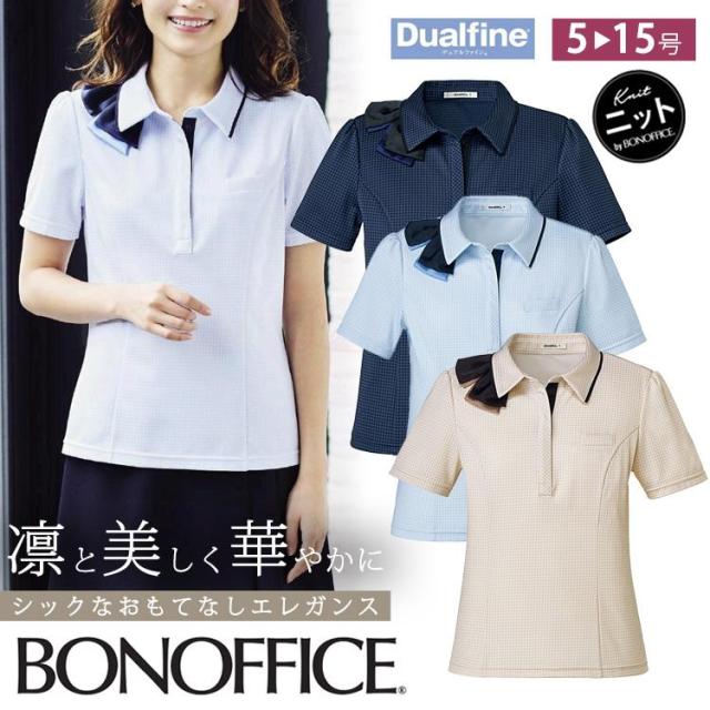 レディース ニット半袖 五分袖 ポロ ニット シャツ カットソー ベーシック リボン スーツ インナー  吸水速乾 UVカット 事務服 ボンオフィス AD8802