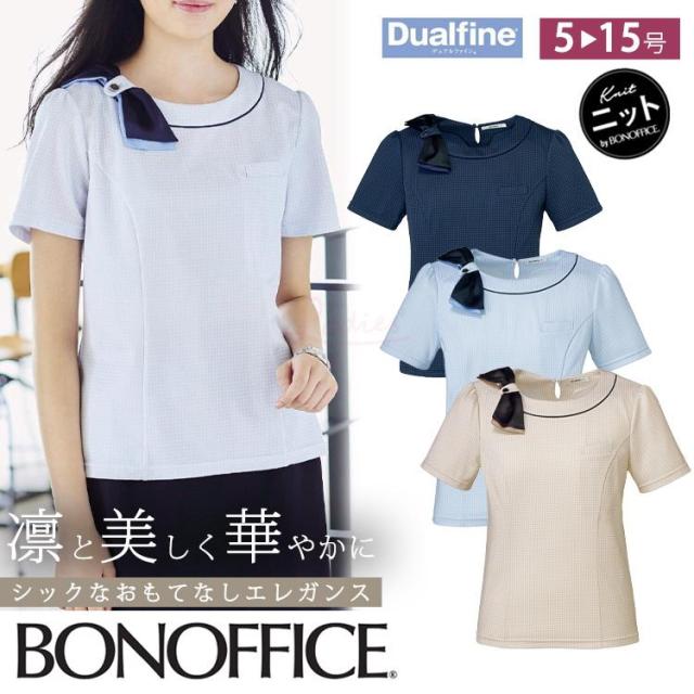 レディース ニット半袖 五分袖 ポロ ニット シャツ カットソー ベーシック リボン スーツ インナー  汗じみ防止　消臭テープ 事務服 ボンオフィス AD8803