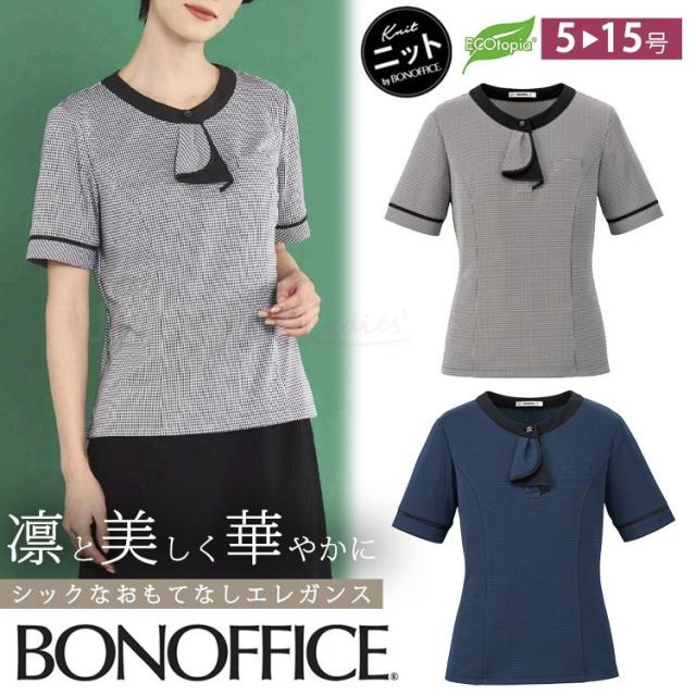 レディース ニット半袖 五分袖 ポロ ニット シャツ カットソー ベーシック ギンガムチェック スーツ インナー  吸水速乾 UVカット 事務服 ボンオフィス AD8807