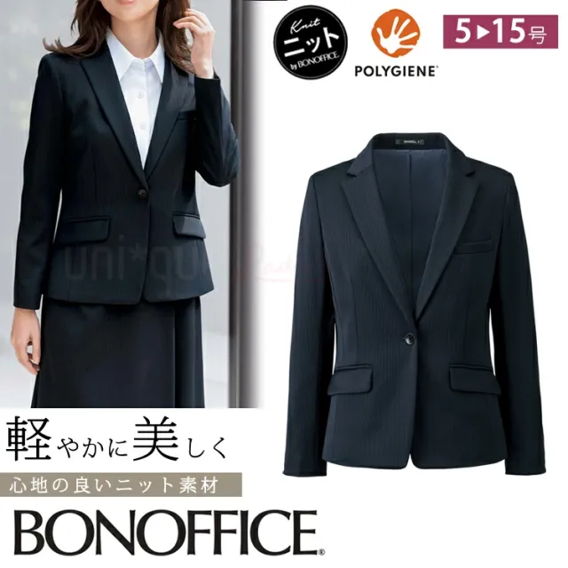 レディース 長袖 ニット ジャケット オールシーズン 定番 テーラードジャケット ストライプ 紺 ネイビー ボンオフィス AJ0283 オフィス ユニフォーム 制服 通勤 事務服 接客 ママ服 レディス 卒業式 卒園式 入学式 入園式  高品質 BONOFFICE サイズ豊富 送料無料