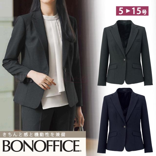 2025秋冬新作 レディース ジャケット オールシーズン  定番  ストレッチ グレイ ネイビー チェック オフィス 事務服 制服 通勤 ノーブル ボンオフィス AJ0293