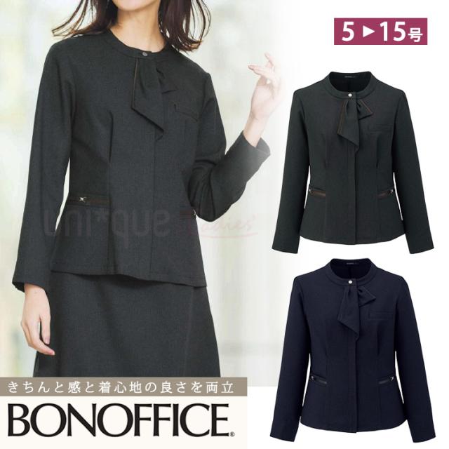 2025秋冬新作 レディース ソフトジャケット オールシーズン  定番  ストレッチ グレイ ネイビー オフィス 事務服 制服 通勤 ノーブル ボンオフィス AJ0294