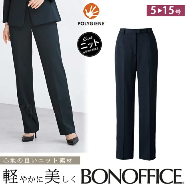 レディース 事務服 ニット 裾上げらくらくパンツ スラックス オールシーズン 定番  紺  ネイビー オフィス ストライプ 制服 通勤 ボンオフィス AP6253 高品質 定番 ノーマル レディス ホームクリーニング 送料無料 サイズ豊富 BONOFFICE ウエストゴム セットアップ可能