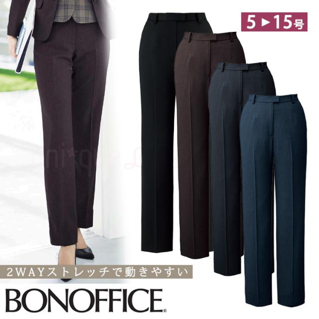 レディース オールシーズン パンツ  無地 事務服 接客 受付 オフィス 2WAYストレッチ  定番 OL ボンオフィス AP6257