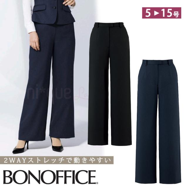 レディース オールシーズン ワイドパンツ  無地 事務服 接客 受付 オフィス 2WAYストレッチ  定番 OL ボンオフィス AP6259