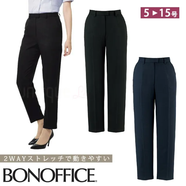 レディース オールシーズン テーパードパンツ  無地 事務服 接客 受付 オフィス 2WAYストレッチ  定番 OL ボンオフィス AP6260