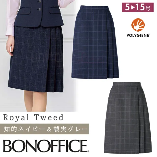 レディース プリーツスカート オールシーズン 定番 ストレッチ 防臭 ネイビー グレー オフィス チェック 事務服 制服 通勤 ボンオフィス AS2330 高品質  ノーマル レディス 送料無料 サイズ豊富 BONOFFICE ウエストゴム セットアップ可能