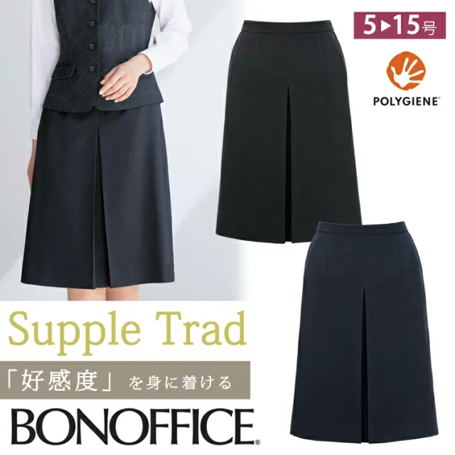 ボンオフィス レディース プリーツスカート  オールシーズン 定番 ストレッチ 千鳥格子 トラッド 黒 紺 グレーオフィス 接客 事務服 制服 AS2337