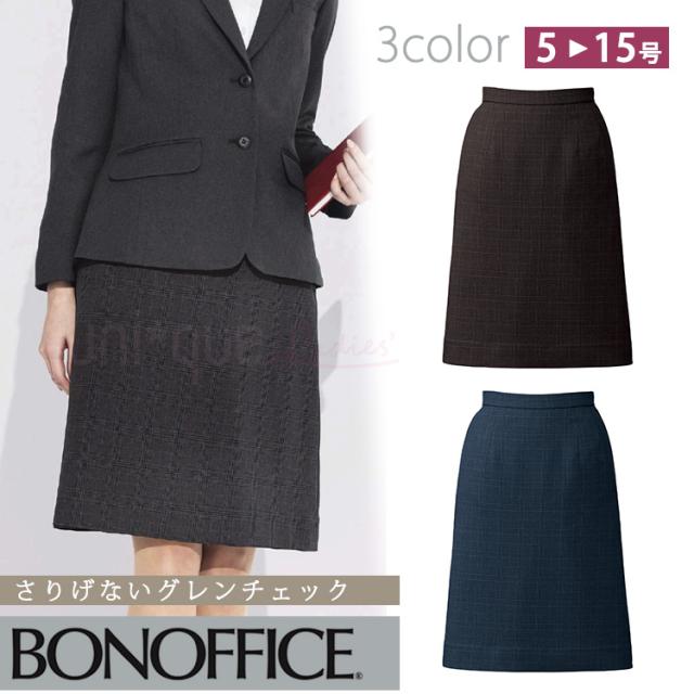 レディース オールシーズン セミタイト スカート  グレンチェック 事務服 接客 受付 オフィス 2WAYストレッチ  定番 OL ボンオフィス 丈56cm AS2351