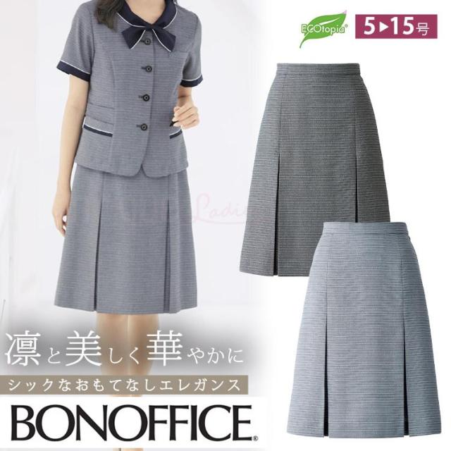 レディース スカート 春夏 定番 プリーツ ブルー ネイビー オフィス 事務服 制服 通勤 ボンオフィス AS2807 ストレッチ 抗菌裏地 部分ゴム ドライ エコトピア