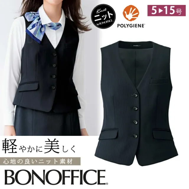 レディース 長袖 ニット 事務服 ベスト オールシーズン 定番 シャドーストライプ 紺 ネイビー AV1286 オフィス 制服 通勤 ボンオフィス  高品質 抗菌 防臭 ノーマル レディス ホームクリーニング 送料無料 サイズ豊富 BONOFFICE