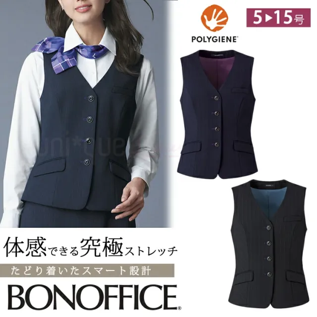 レディース 事務服 ベスト ストレッチ オールシーズン 定番  紺 黒 ネイビー ブラック オフィス 細ストライプ オフィス 制服 通勤 ボンオフィス AV1291