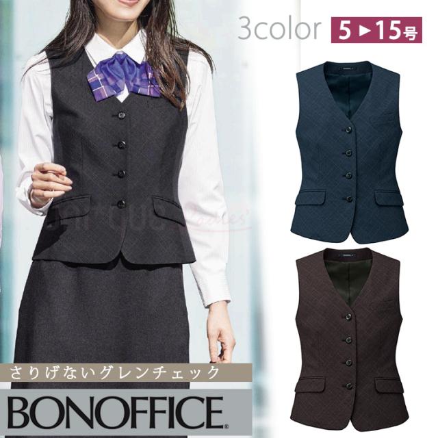 レディース オールシーズン ベスト  チェック 事務服 接客 受付　オフィス 2WAYストレッチ  定番 OL ボンオフィス AV1294