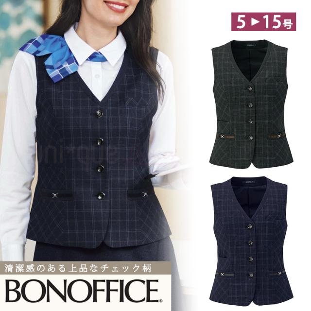 2025秋冬新作 レディース ベスト オールシーズン  定番  ストレッチ グレイ ネイビー オフィス 事務服 制服 通勤 クリニックノーブル ボンオフィス AV1297