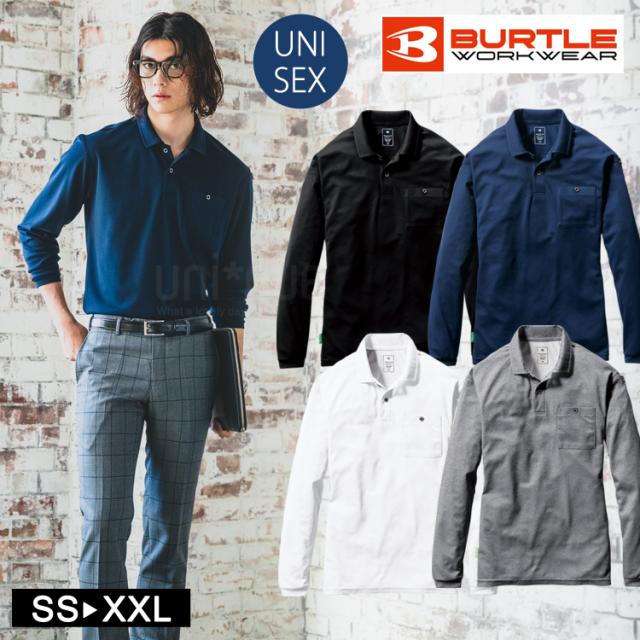 長袖 ポロシャツ ユニセックス バートル 165 UVカット おしゃれ 男女兼用 レディース メンズ 吸汗速乾 BURTLE リサイクル ストレッチの通販はau PAY マーケット - uni ...