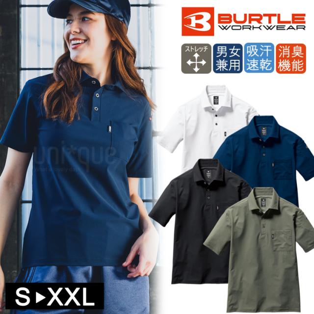 バートル 春夏 半袖シャツ ユニセックス 237 カジュアル ドライ 消臭 接触冷感 男女兼用 吸汗速乾 かっこいい 父の日 作業着 ワークウェア BURTLE ポロシャツの通販はau PAY ...