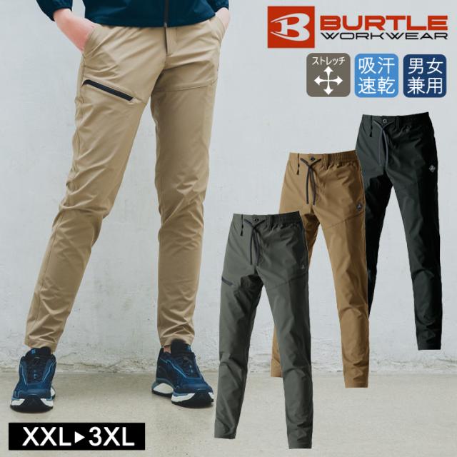 2024 秋冬新作 大きいサイズ バートル エアーテックパンツ 483 強撥水加工 防風 男女兼用 秋冬 防寒 BURTLE ラミネート加工 ジャンパー 軽量 ストレッチの通販はau PAY ...