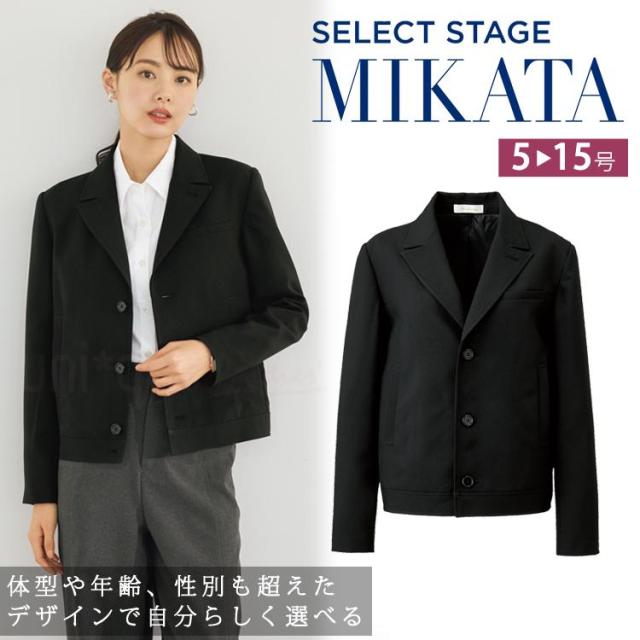 MIKATA レディース ブルゾン ジャケット ストレッチ オールシーズン 長袖 オフィス 無地 接客 制服 事務服 シンプル 定番 テーラード 神馬本店 ミカタ WN100JL ユニフォーム 男女同デザインあり